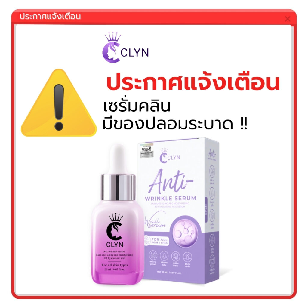 บทความ – CLYN Thailand